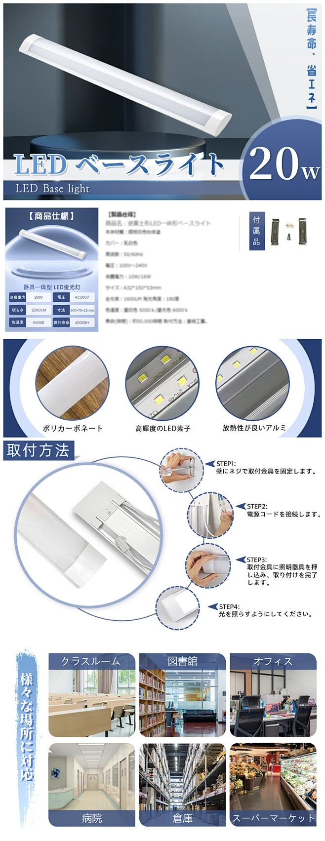 LED直管灯亚马逊A+排版-花瓣网