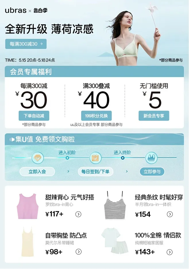 ubras黑色打底裤女春秋芭比裤显瘦鲨鱼裤女外穿安全裤女健美裤-tmall.com天猫-花瓣网