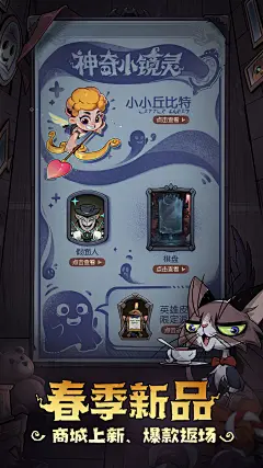 conceptual design divinity game ui Game UI exercises greek mythology-花瓣网