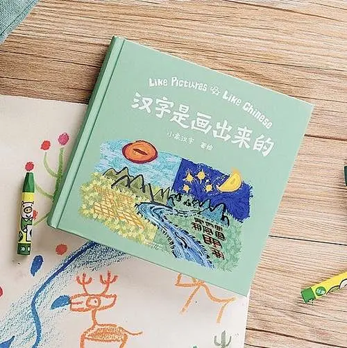 甲骨文儿童绘本_百度图片搜索-花瓣网