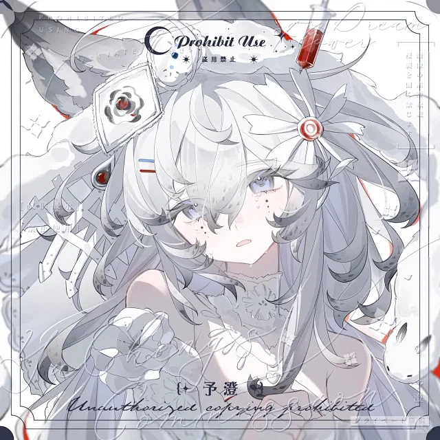 冰美人画 - 小红书搜索-花瓣网