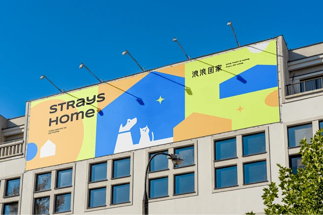 branding Cat dog logo Logotype stray typography visual identity-花瓣网