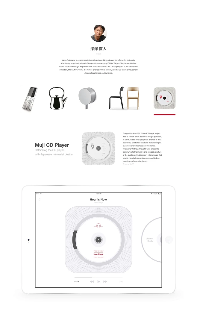Muji player info-花瓣网