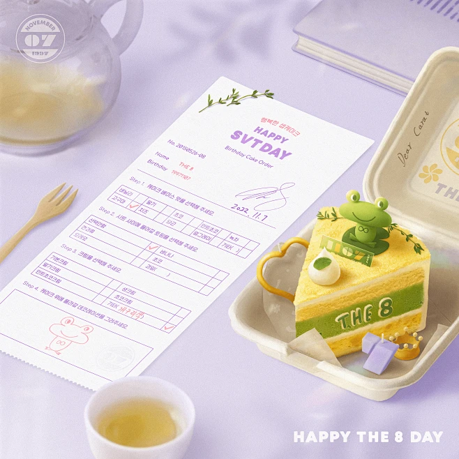 SVT 2022-2023 Birthday Merch. Marketing illustrations-花瓣网