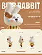rabbit rabbit illustration IP design IP cartoon rabbit Rabbit cartoon ...