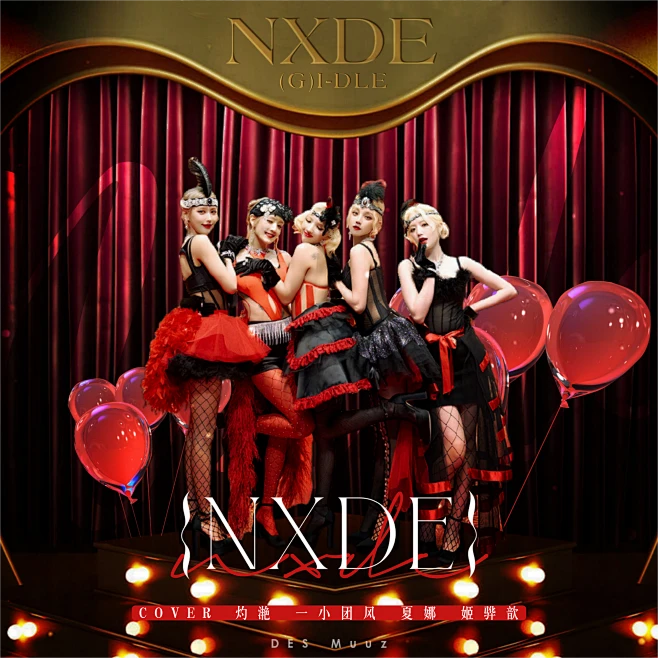 Nxde-(G)I-DLE By Muuz-花瓣网