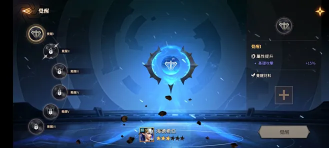 Awaken:Chaos Era-游戏截图-GAMEUI.NET-游戏UI/UX学习、交流、分享平台-花瓣网