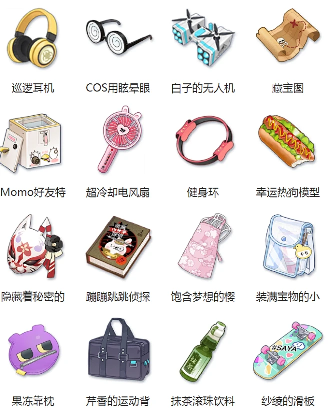 2c36f4ab-273b-448c-a858-900625512cf9-花瓣网