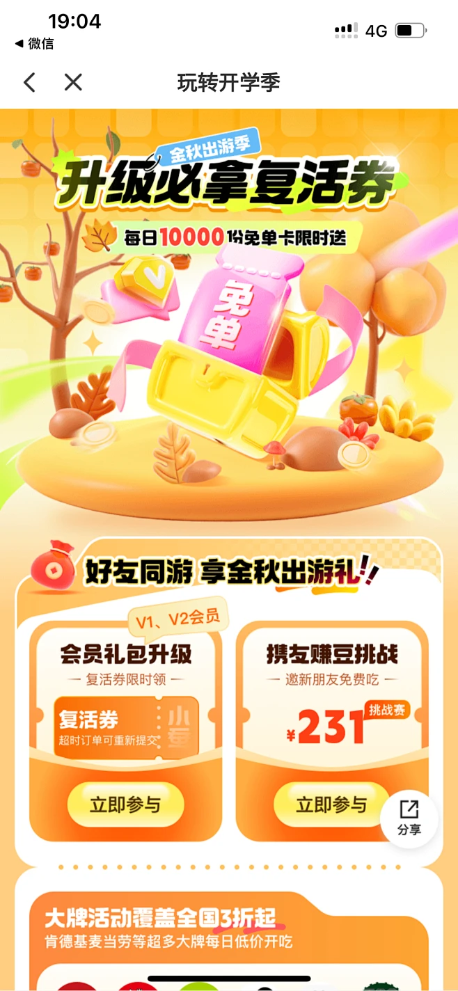 花瓣灵感详情页-花瓣网