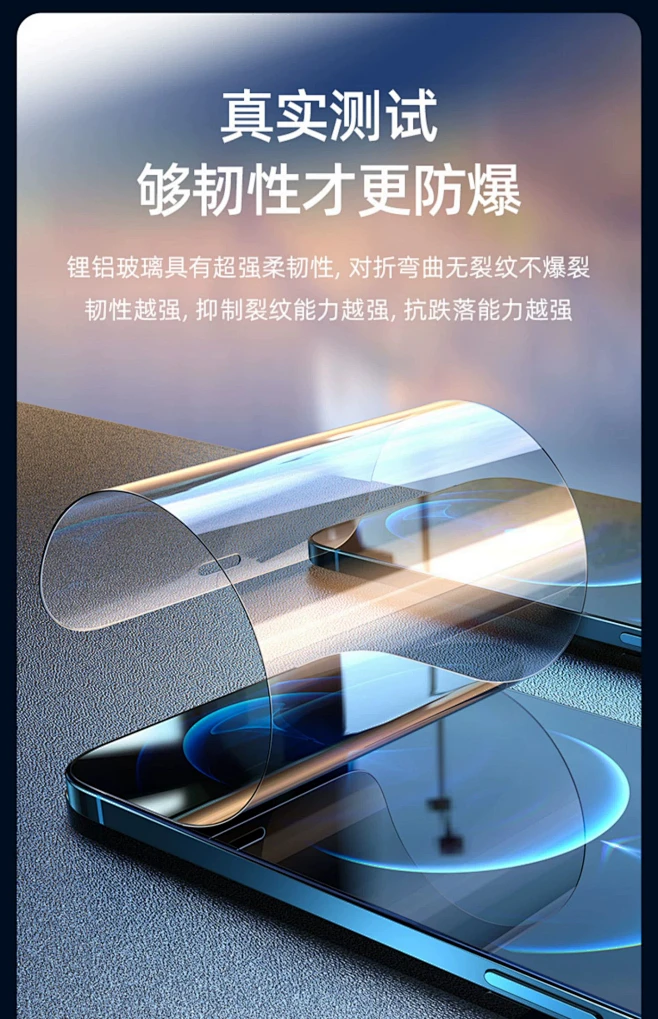 德国肖特iPhone12ProMax钢化膜12苹果12Pro手机Max全屏超薄玻璃防爆防摔mini全包保护十二i屏幕por适用ip苹pm-花瓣网