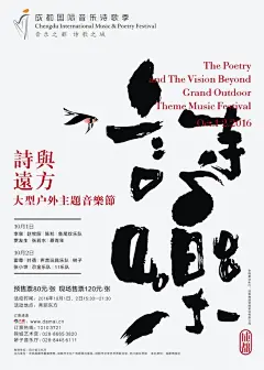 Ren-The Rice of the Chinese New year. -花瓣网