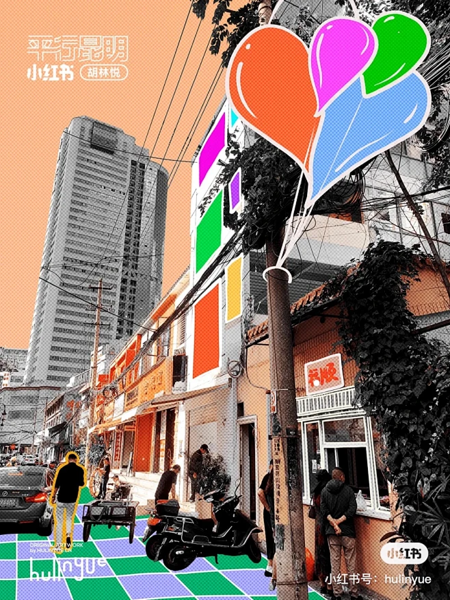 IMG_4595(20220719-031236)-花瓣网