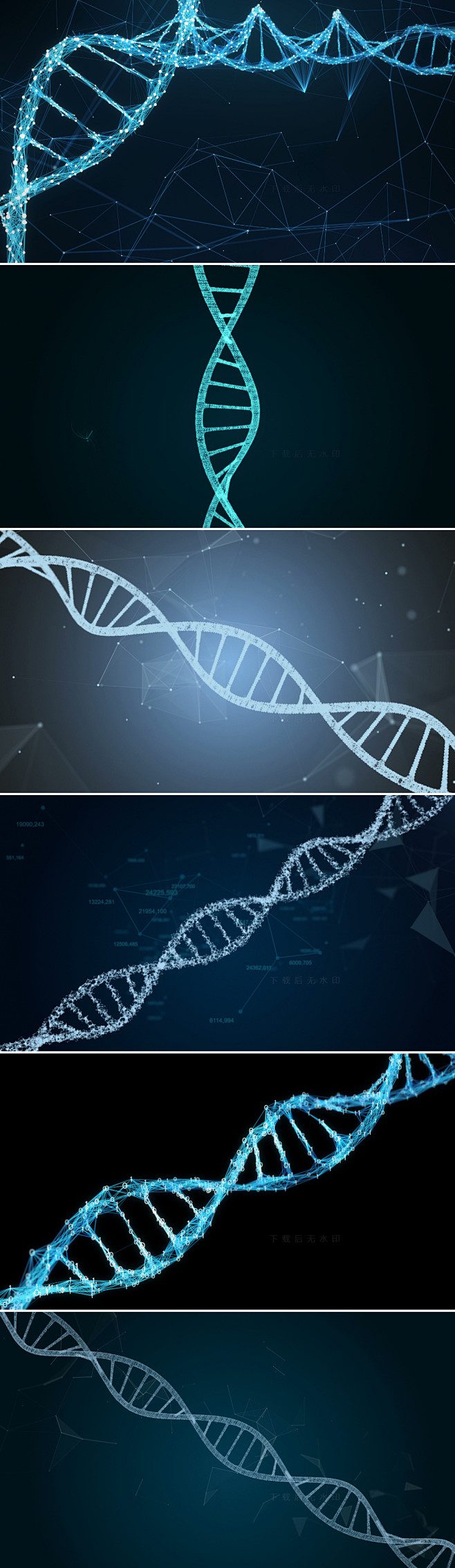 医学DNA细胞背景图片plexus底图