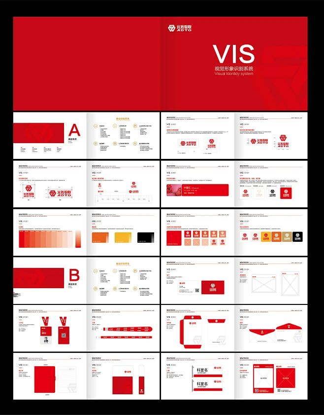 VIS-志设网-zs9.com-花瓣网