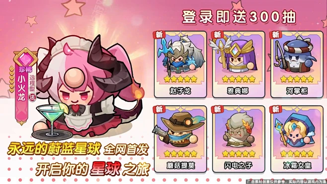 AdXray - DataEye广告透视-花瓣网