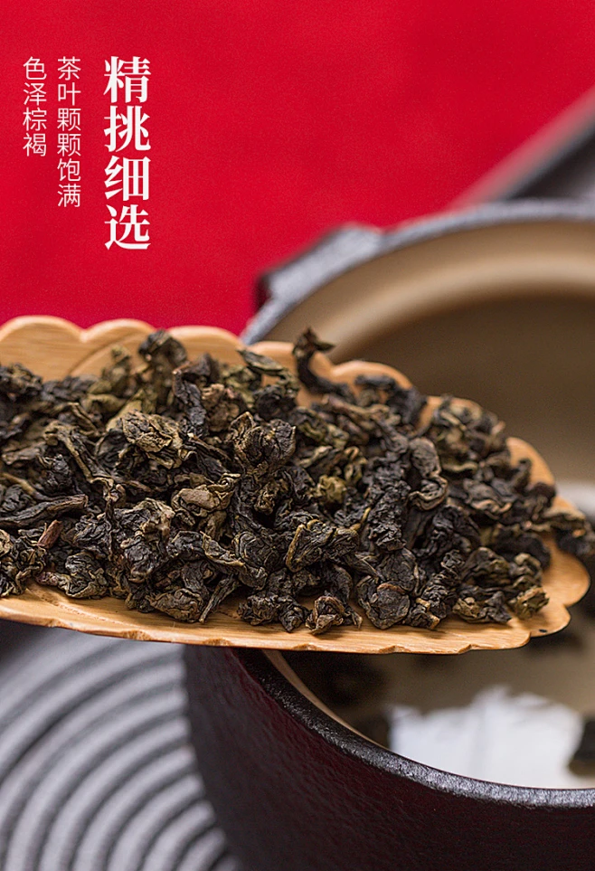 醉品朴茶 铁观音 碳焙浓香型 礼盒 一级 216g_醉品茶城-花瓣网