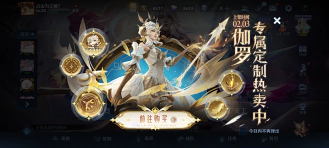 Screenshot_20230206_205158_com-花瓣网