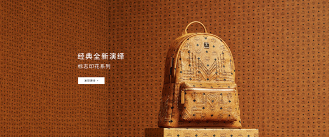 MCM官方旗舰店