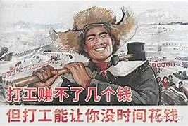 打工人 深色 电脑壁纸 的图像结果-花瓣网