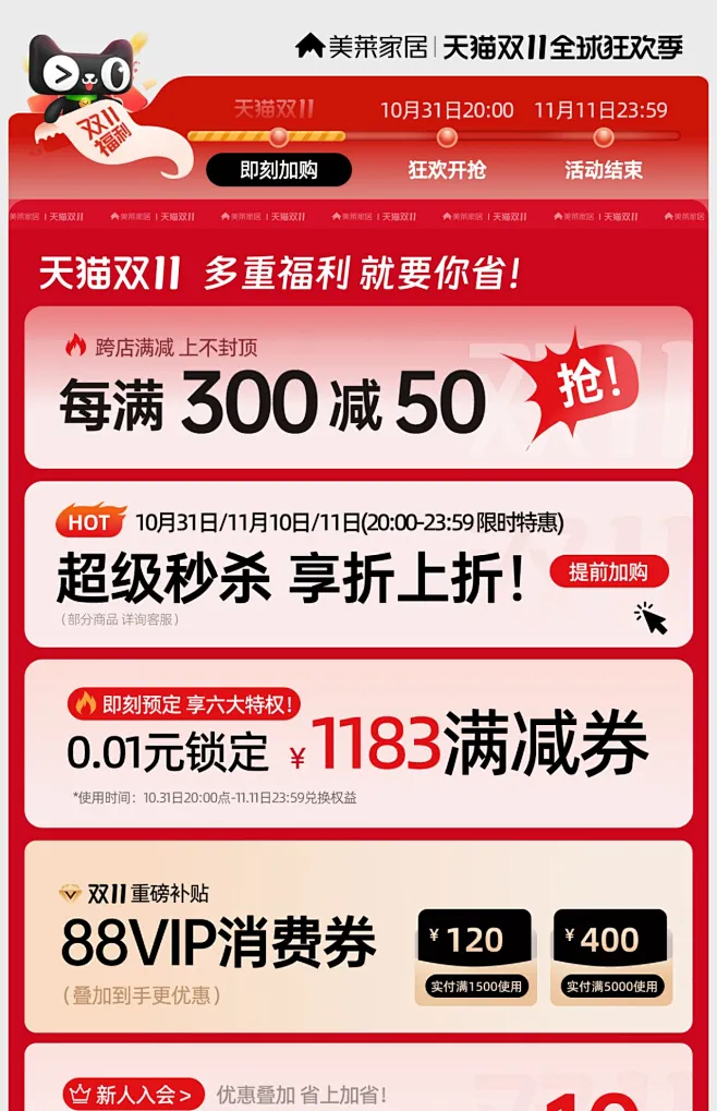 花瓣灵感详情页-花瓣网