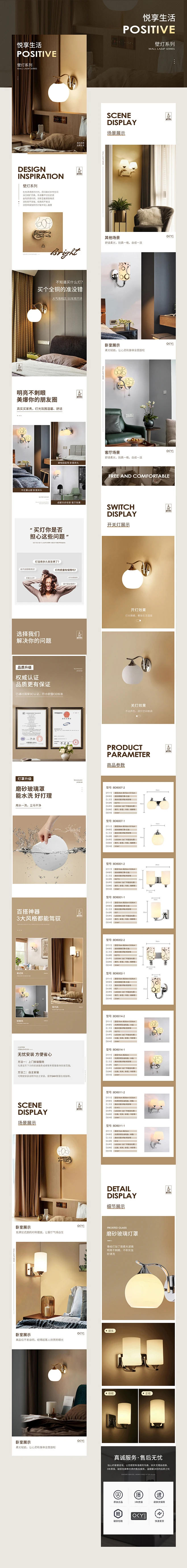 灯具详情*12_汪艳_【68Design】-花瓣网