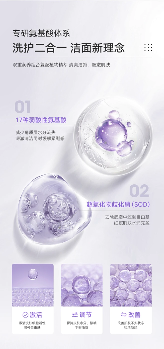 紫苏洁面150ml+泥膜100ml-tmall.hk天猫国际-花瓣网