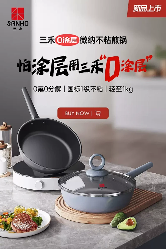 sanho三禾旗舰店