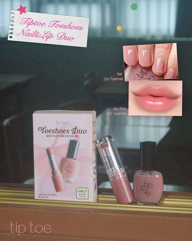 Photo by 팁토우 tiptoe on September 03, 2024. May be an image of 2 people, makeup, lipstick ...