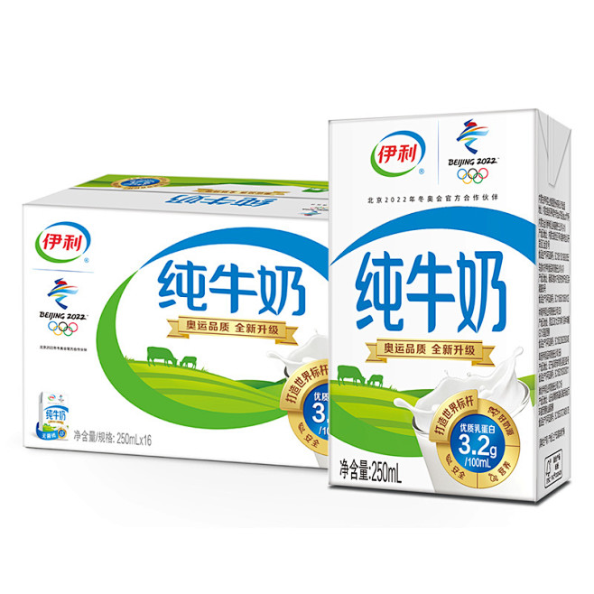 【伊利纯牛奶礼盒装16*250ml】伊利 纯牛奶250ml*16盒/礼盒装【行情 报价 价格 评测】-京东