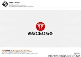 西安ceo商会标志设计任务-logo设计-猪八戒网-花瓣网