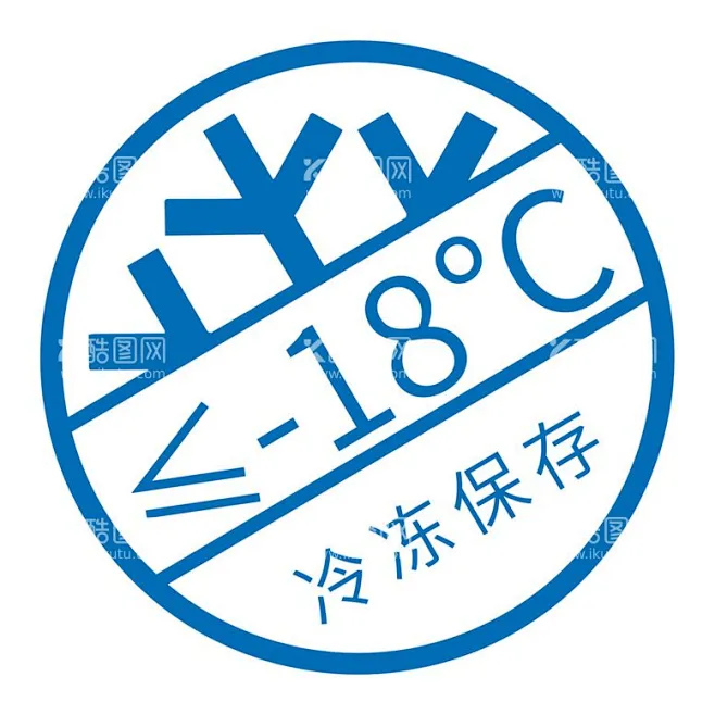 零下18保存雪花 源文件下载【酷图网】零下18保存雪花冷冻保存18度18度标 花瓣网 