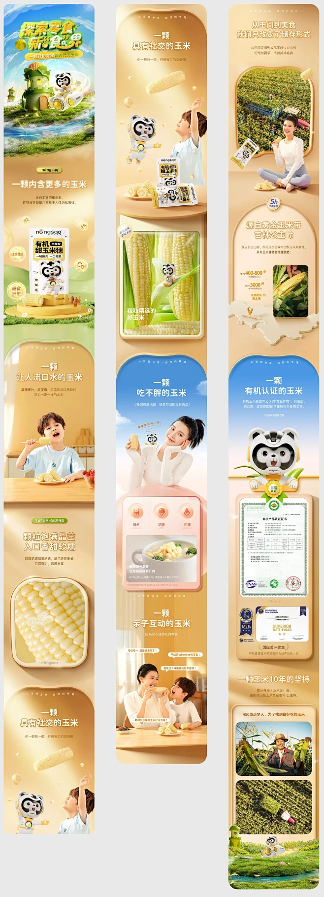 huaban (1)-花瓣网