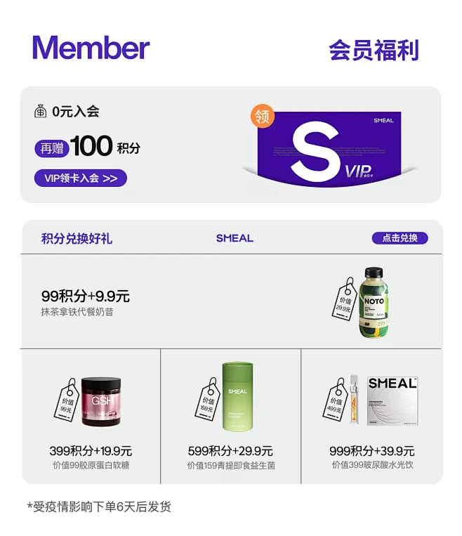 smeal旗舰店-花瓣网