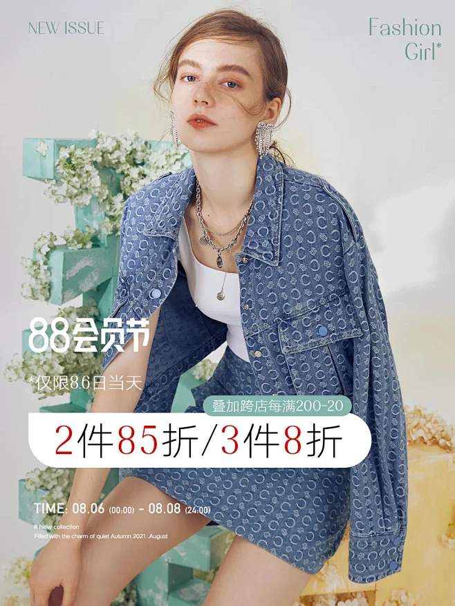 mofan旗舰店-花瓣网