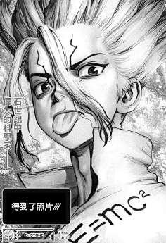 Boichi-花瓣网|陪你做生活的设计师 | TONE漫画第93话在线观看 - 来漫画