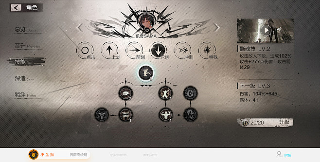 今天无论如何也要保住48小时核酸证明！【GameUI平台】https://gameui.net/inspiration