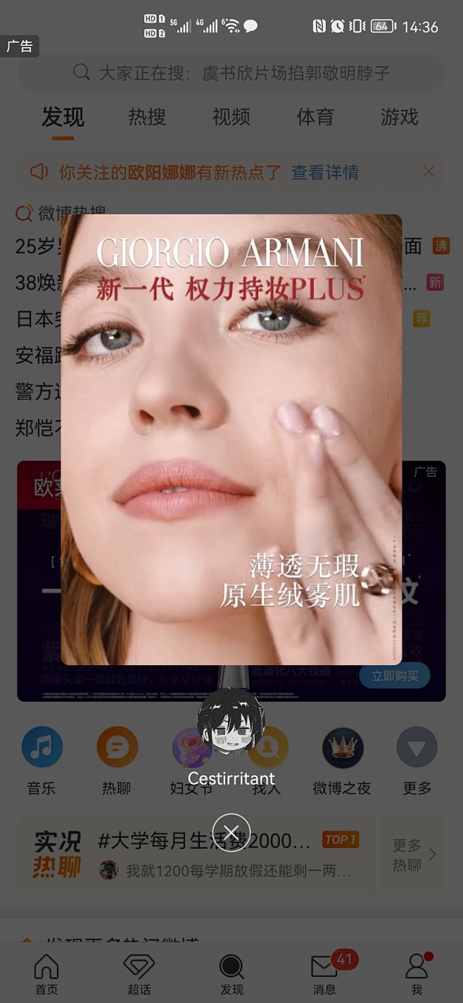 Screenshot_20230304_143634_com