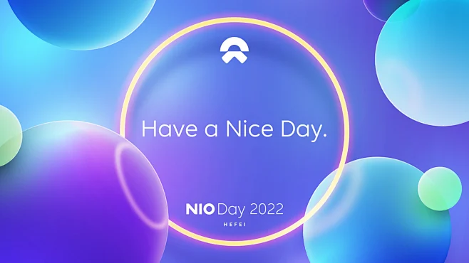 nio NIO DAY Stage 发布会 嘉年华 蔚来 蔚来日-花瓣网