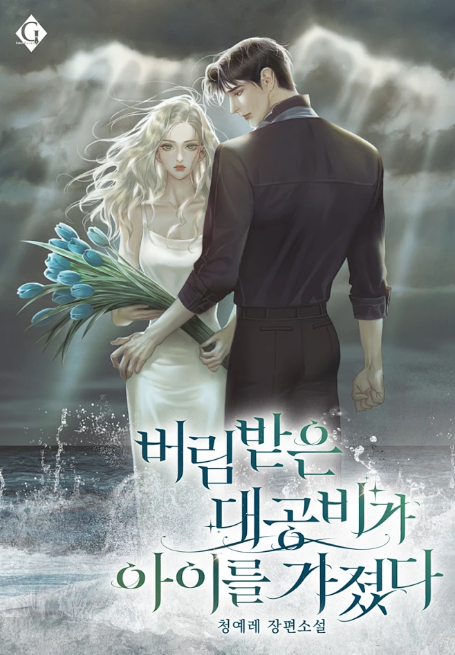 总裁爱上我-花瓣网