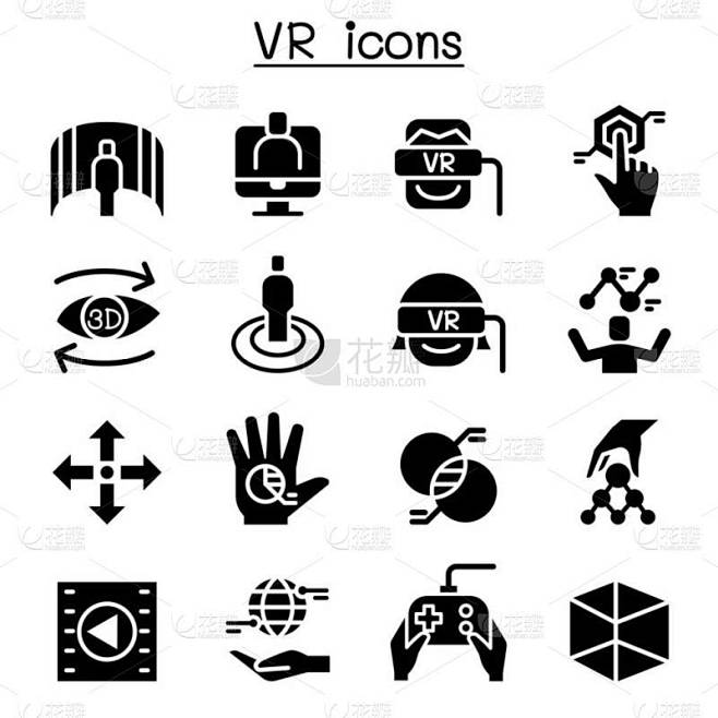 虚拟技术图标集