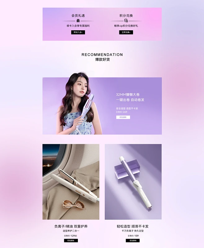 lena旗舰店-花瓣网