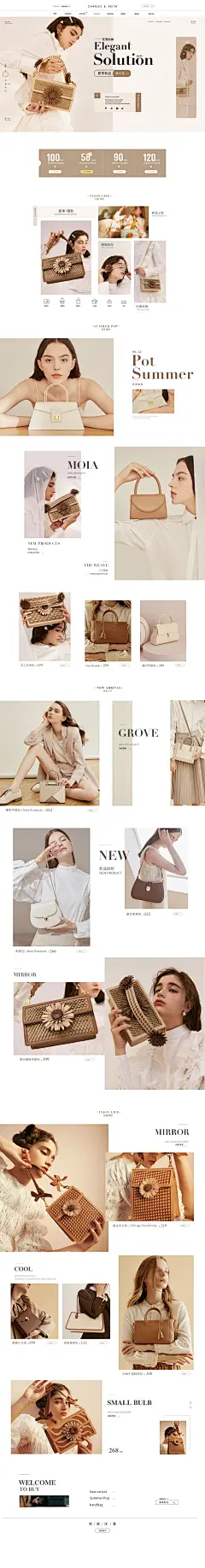 LAGOGO-88会员节-PC-花瓣网