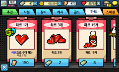 BCUI-【Gameui-充值界面 】-花瓣网|陪你做生活的设计师 | allery.com/picture/big/13267