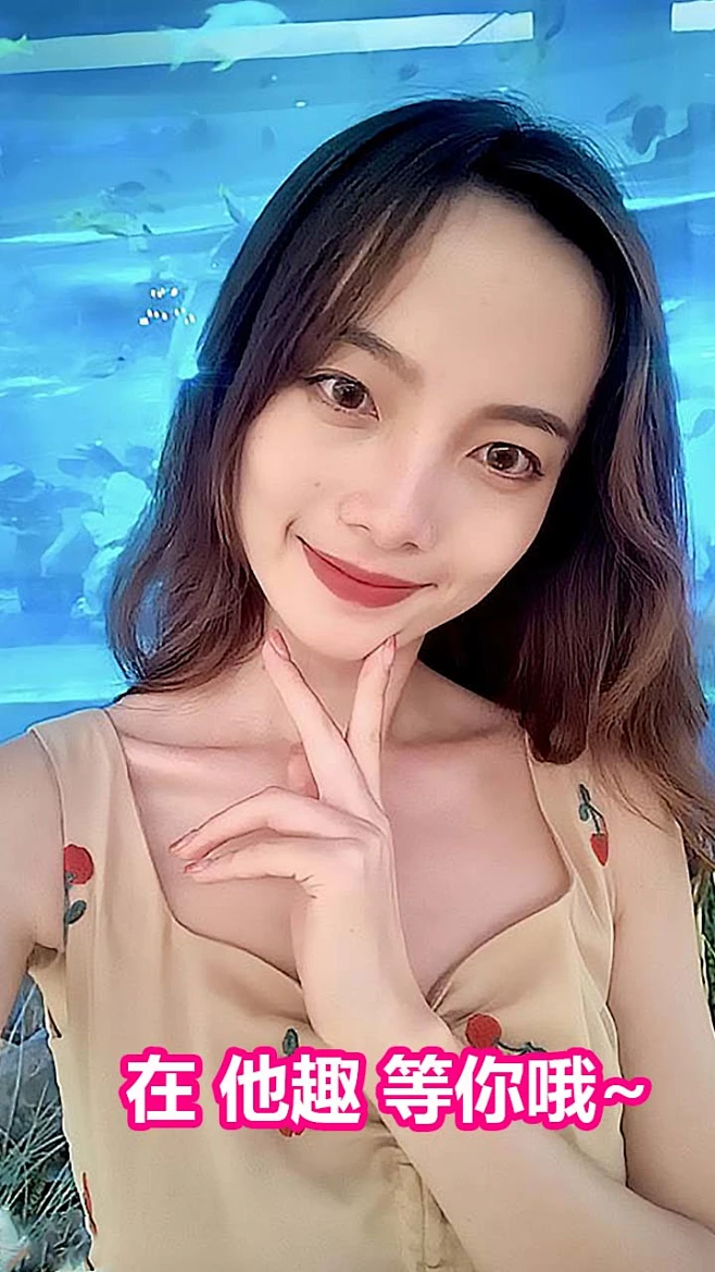 0930-他趣-竖图-01-dqy-花瓣网