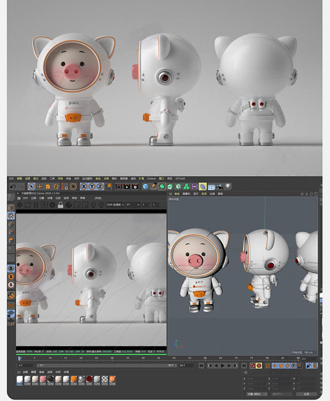 5套高质量电商工业人物及小猪C4D模型_免费下载_百度网盘