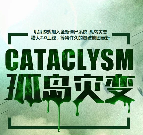 孤岛灾变-战地之王官方网站-腾讯游戏-花瓣网