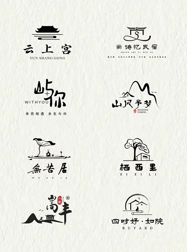 民宿logo - 小红书搜索-花瓣网