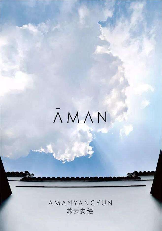 安缦酒店logo的搜索结果_百度图片搜索