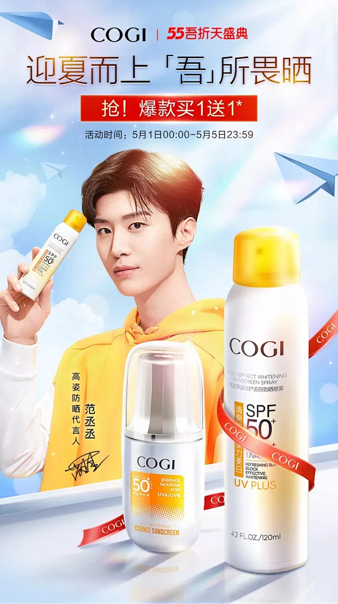 cogi高姿旗舰店-花瓣网