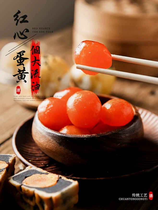 大号咸蛋黄新鲜鸭蛋黄端午粽子青团蛋黄酥蛋黄肉松馅料烘焙材料做-tmall.com天猫-花瓣网